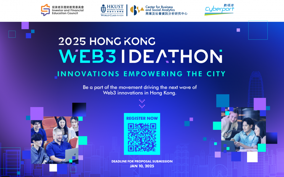 2025 Hong Kong Web3 Ideathon: Innovations Empowering the City | University Event Calendar - The ...
